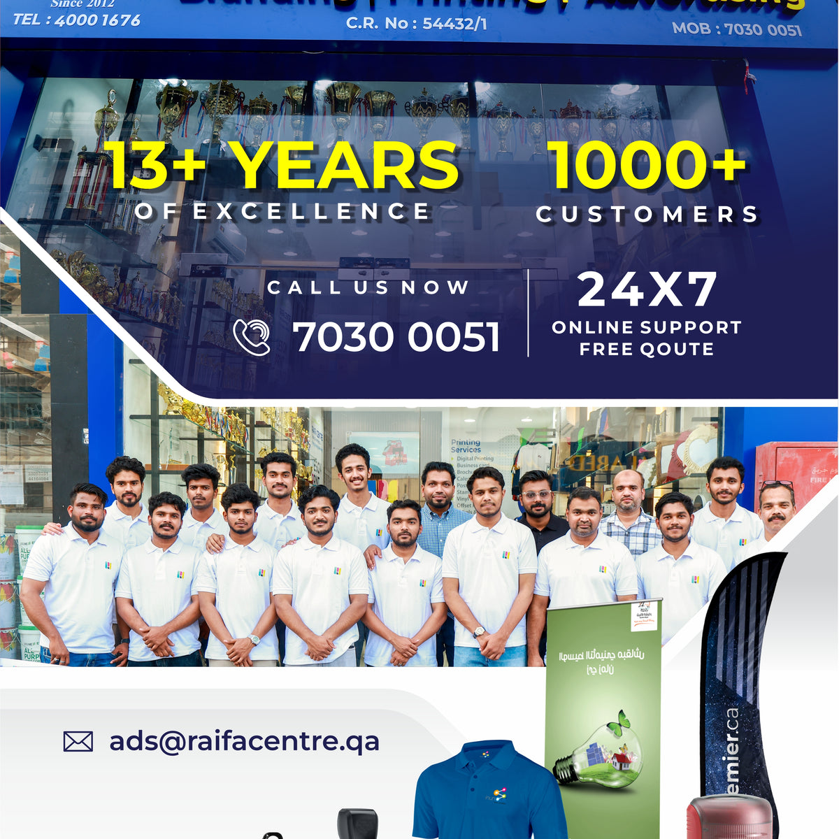 Products – Raifa Ads.qa